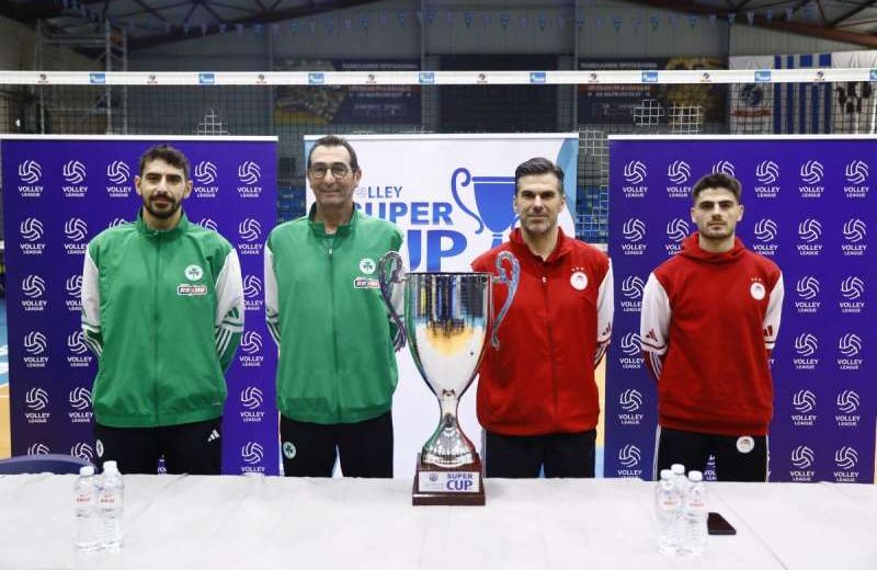 Παναθηναϊκός - Ολυμπιακός για το σούπερ καπ - SPORTSFEED
